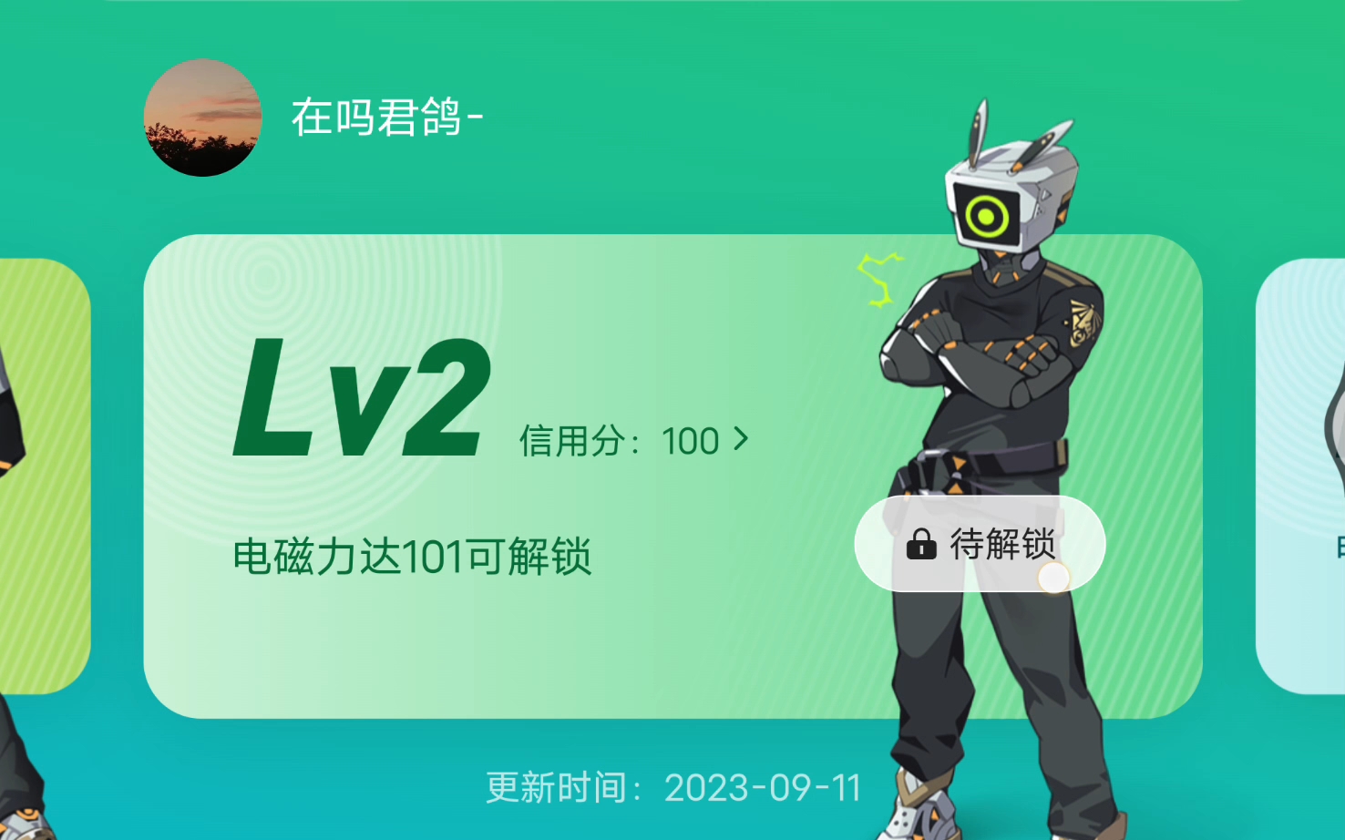 你想在哔站赚钱吗?教你哔站赚钱方法。