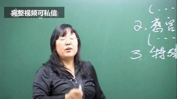 名师英语课堂:初三重点语法,感官动词,动词不定式,动词ing