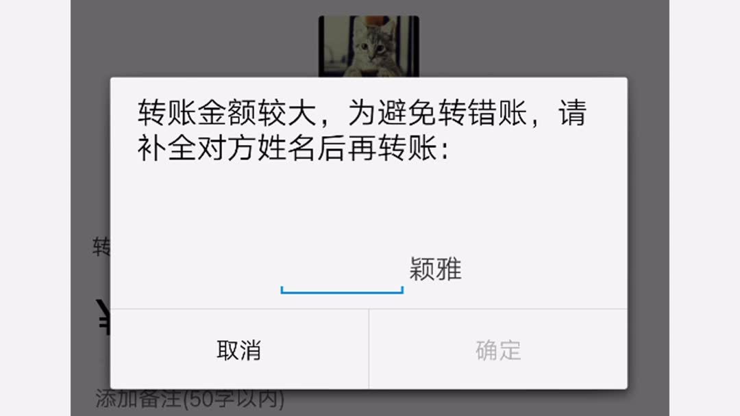 支付宝转账隐藏的功能,你发现了吗?