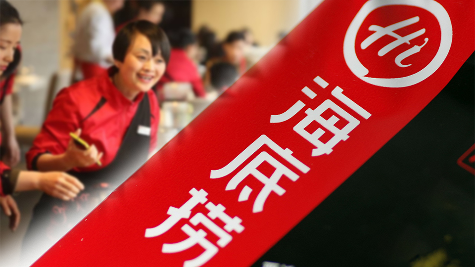 海底捞店长月薪多钱,3万或是5万?你根本想象不到