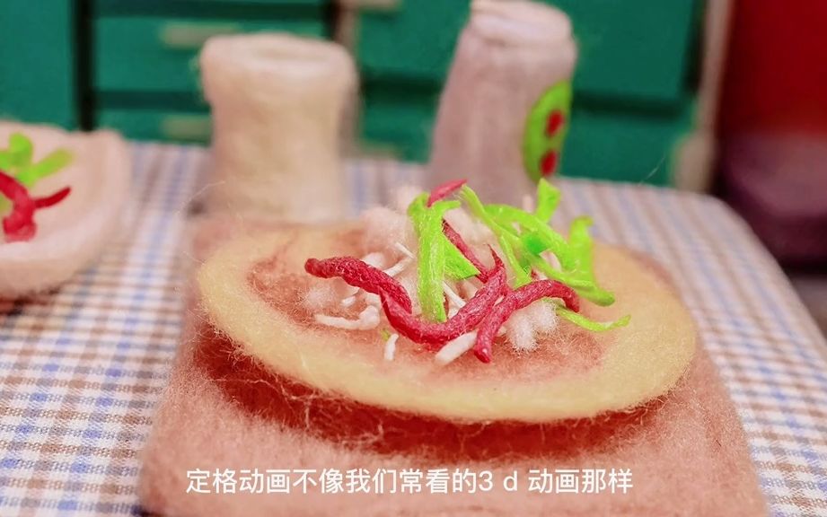 【定格动画】手工