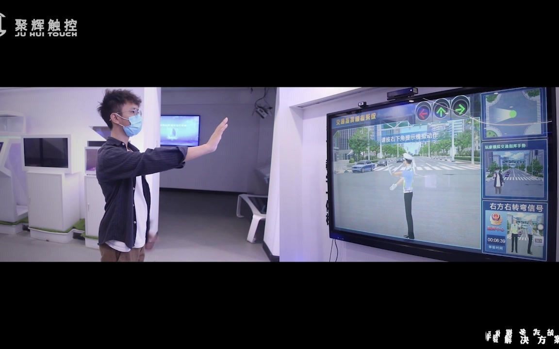 交通体验馆模拟交通指挥/模拟红绿灯交通展厅展馆方案设计VR驾驶