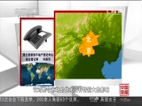 [中国新闻]新闻观察:不动产登记来了
