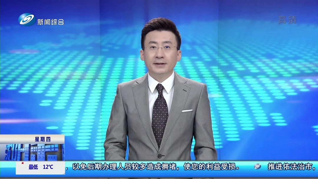 沈阳市组织收听收看全国稳住经济大盘电视电话会议