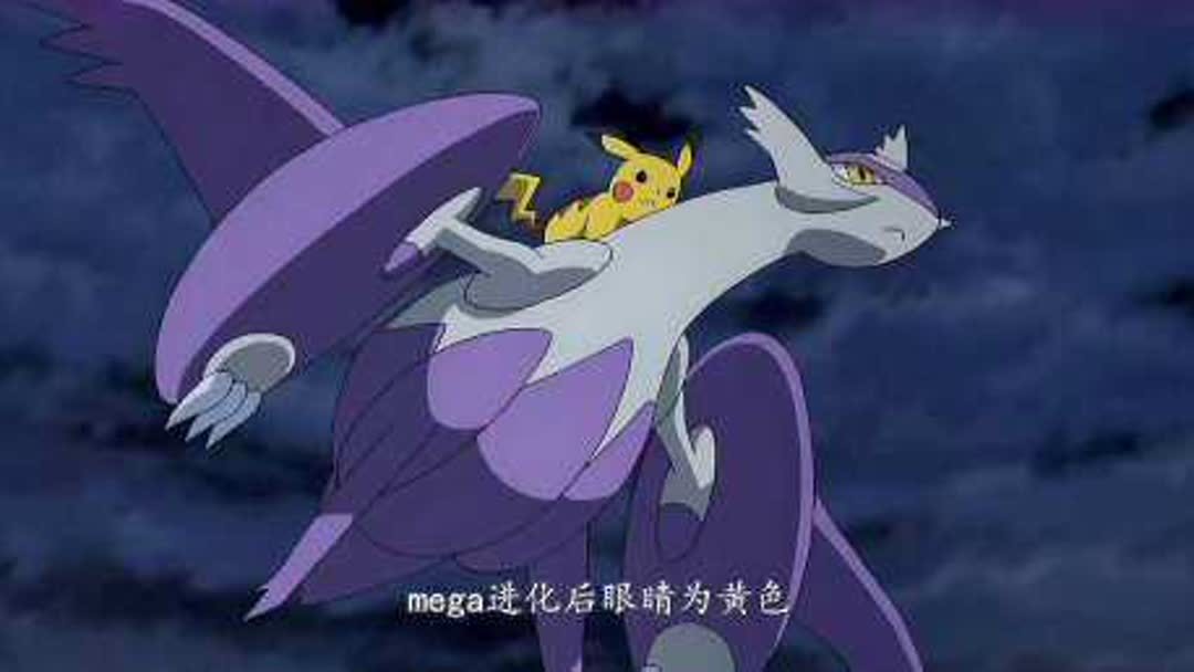 神奇宝贝,种族值最高的十种超能力系宝可梦,第一有2种mega形态