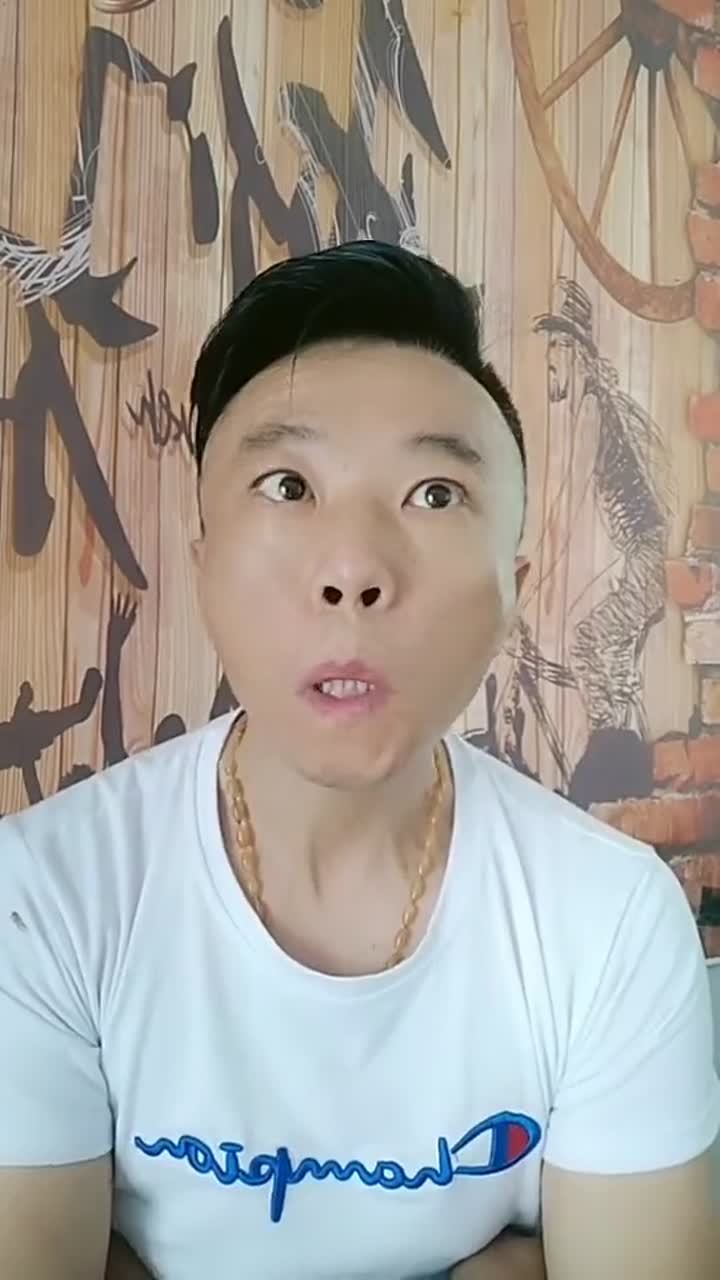 数一数我变换了几种表情,我想问问老铁们这算不算是绝活