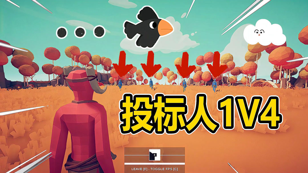 全面战争模拟器:给大家表演一下1V4投标人,这个没毛病吧!