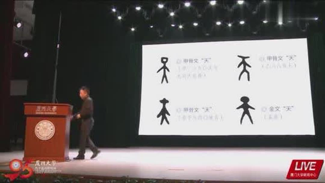 为什么中国人没有信仰?易中天这番分析,句句在理,一针见血!