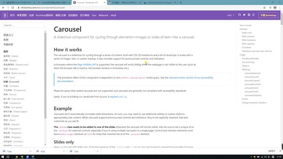 学习猿地 Bootstrap组件 10_Bootstrap组件#轮播图 融职培训