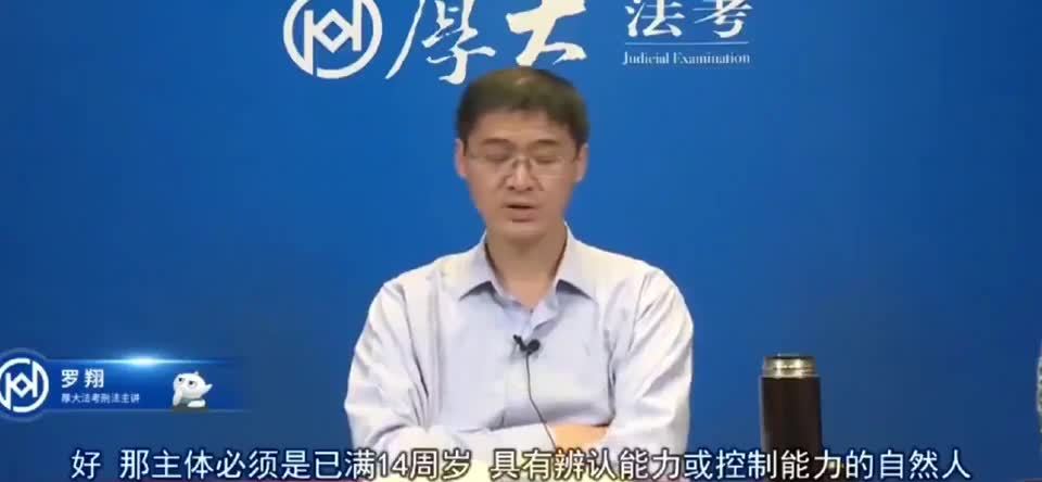罗翔说刑法:好家伙,13岁180的身高这吃啥了