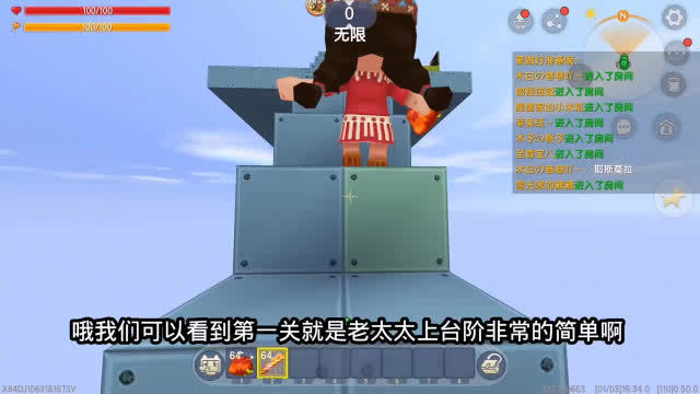 小墨借助长条面包的能量,闯过激光电网关卡!