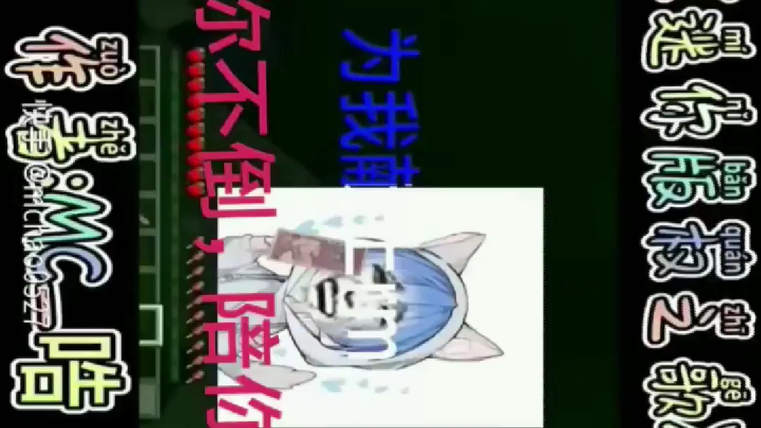 反驳:《反驳迷你抄袭之歌》