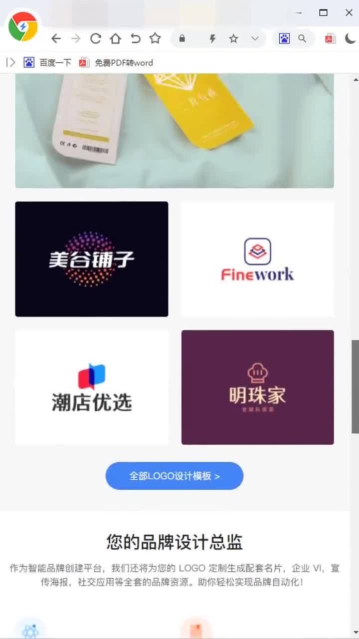 #ps 给大家分享设计界最实用的WZ~ #设计 #p图 #ps教程 #创作灵感 #...