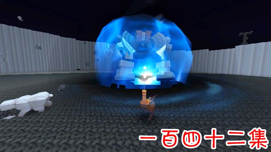 迷你世界电影:没想到神秘的白羊,竟然是神器的上一代守护者之一