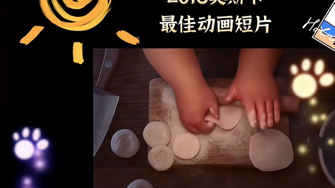 很有家庭教育意义的短片,希望大家能看完,真的很好!