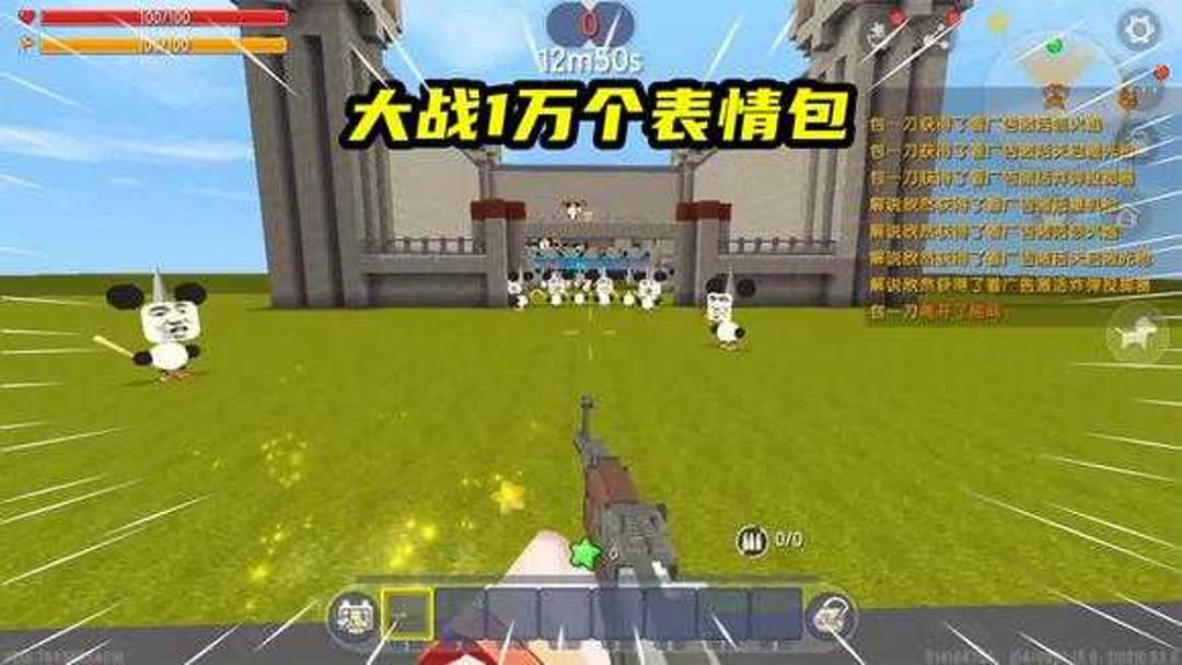 迷你世界:大战1万个表情包,键盘侠的小弟真厉害,欣然撑不住了