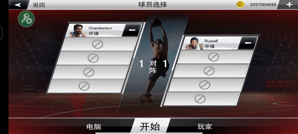 [2k20]拉塞尔去和张伯伦大战三百回合了
