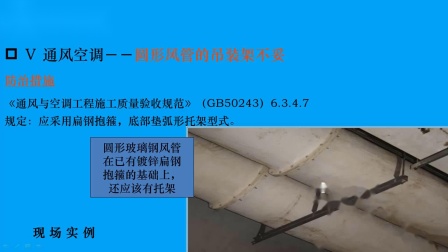手把手教建设工程施工管理自学教程