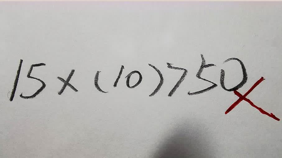 二年级考试题,很多同学被这道题挡在了百分以外,老师看错了吗