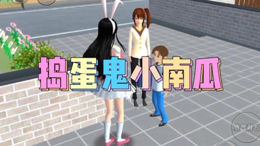 #樱花校园模拟器 #小舞 #樱校 #樱花校园 #斗罗大陆唐三小舞