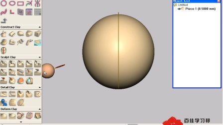 freeform实战经验实例-3、娃娃头像(1)