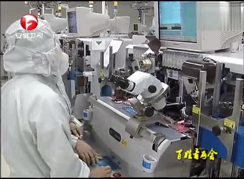 两会-转型升级 提高产业核心竞争力_