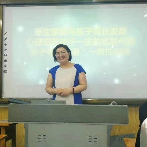 生涯规划张老师 