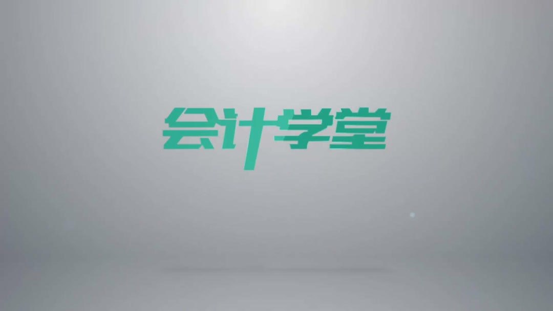 7 增值税纳税申报表