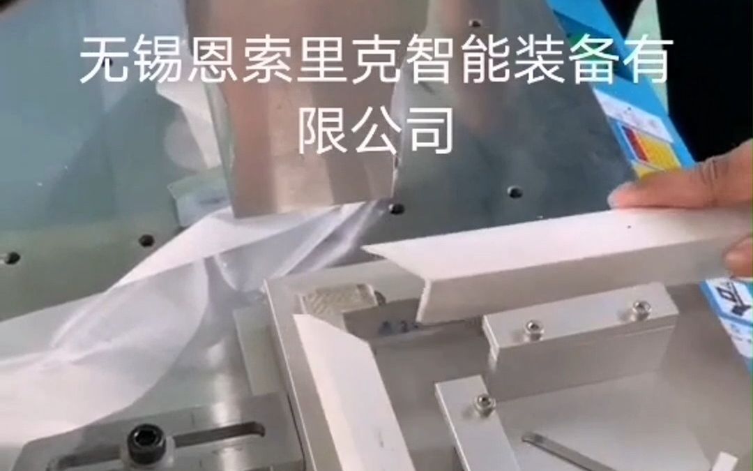 【恩索里克超声波焊接|ENSONIC】塑料相框边角焊接|焊接加工