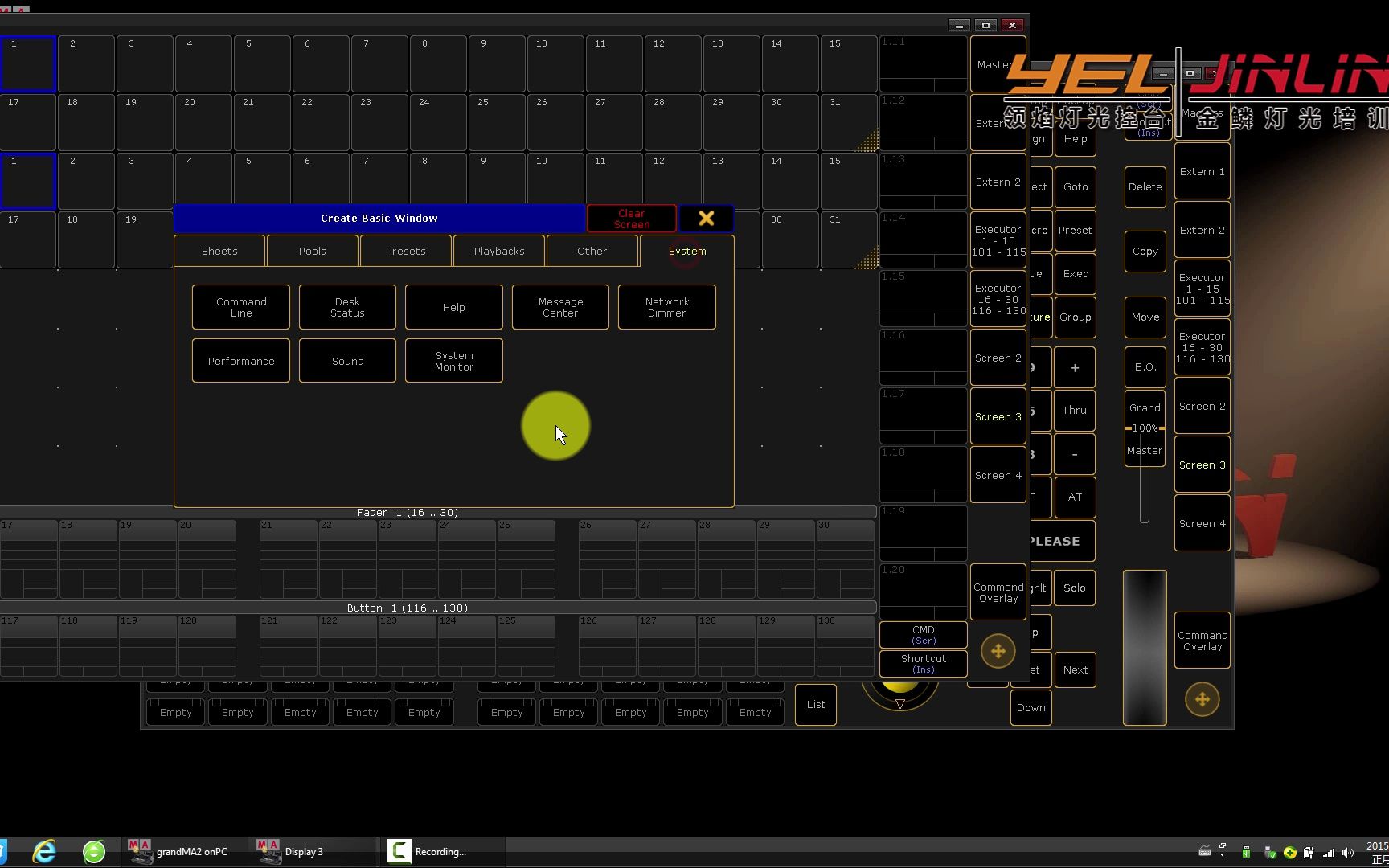 9、创建基本窗口及视图的操作