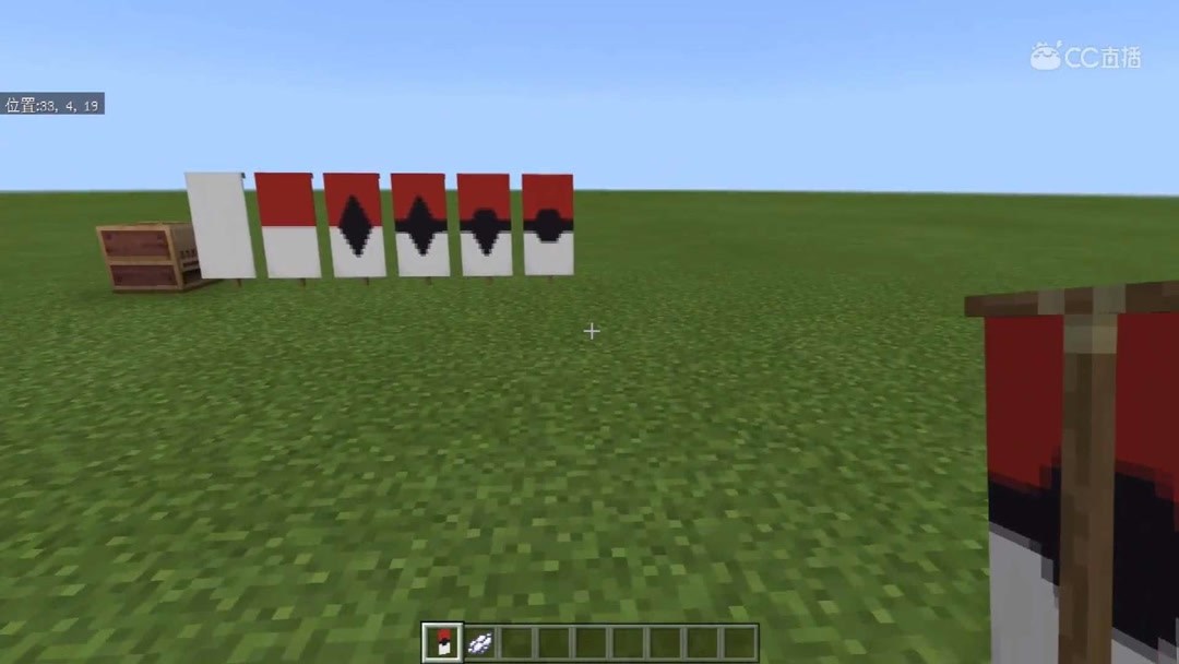 我的世界:非常好看的精灵球和激光剑旗帜制作流程教学!