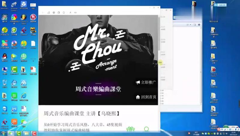 电脑端微信如何全屏播放?