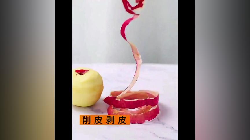 便携水果去皮刀削皮不断刨皮器苹果削皮刀多功能开橙器