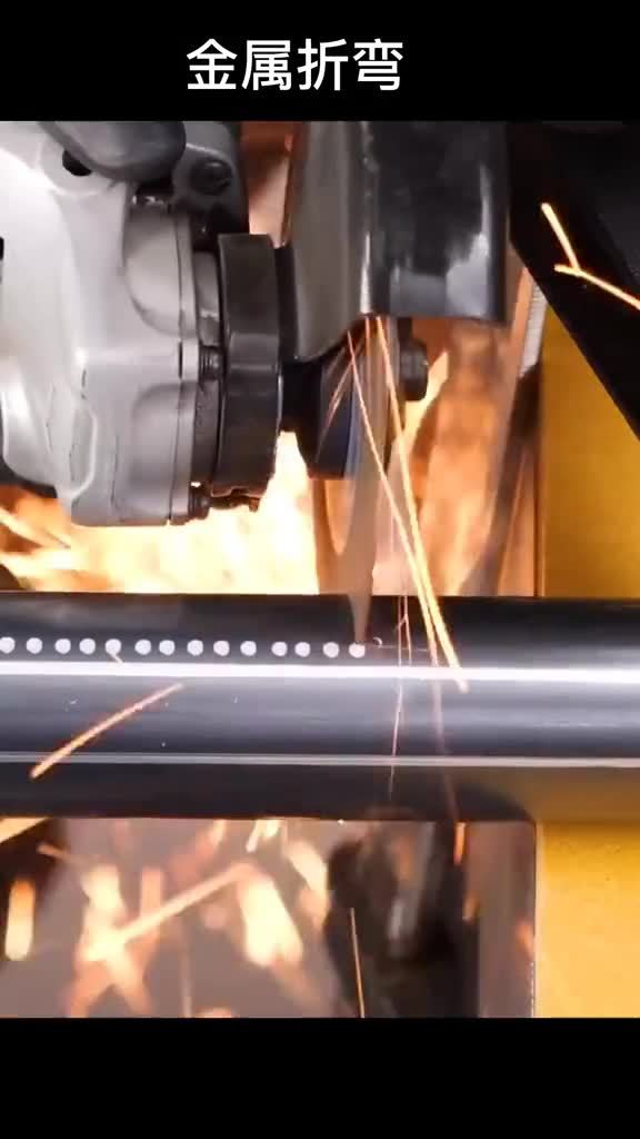 金属折弯过程