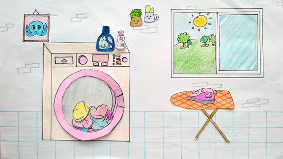 手会定格动画:在纸上体验洗衣服,全自动洗衣机真是超好玩!