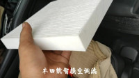 本田缤智更换空调滤清器附规格尺寸