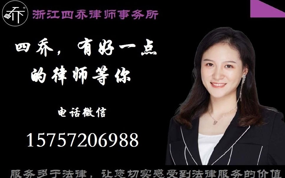 民事纠纷律师-轿车撞人全责应怎样赔偿