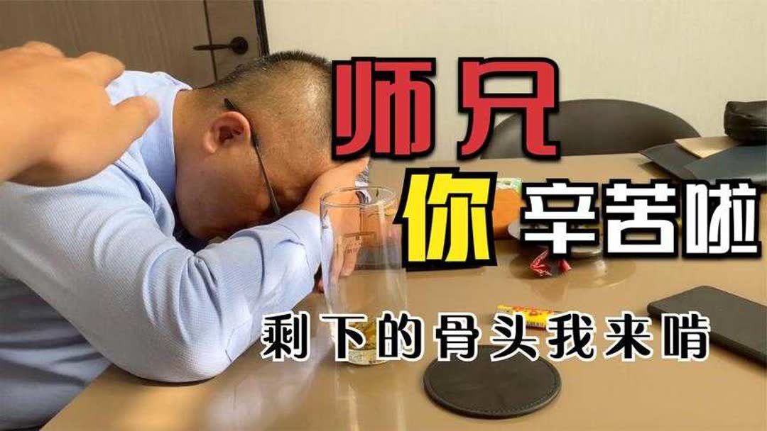 浪叔又要开启漫漫征程路 工作让我离家越来越远了 Mac也罢工啦