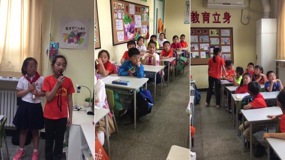杨歆《不一样的卡梅拉》