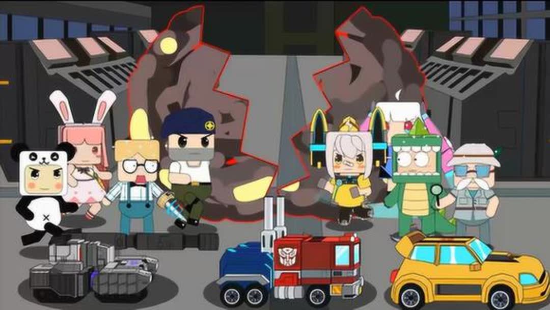 迷你世界奥特曼动画第3集:陨石发现太空能量,竟然是变形金刚