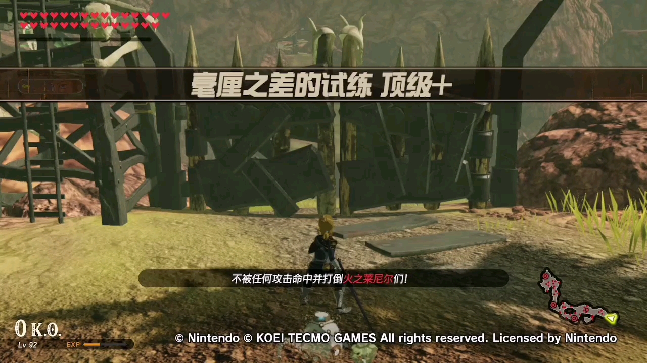 ...最高难度一击必死毫厘之差试练【塞尔达无双灾厄启示录】把武器肝...