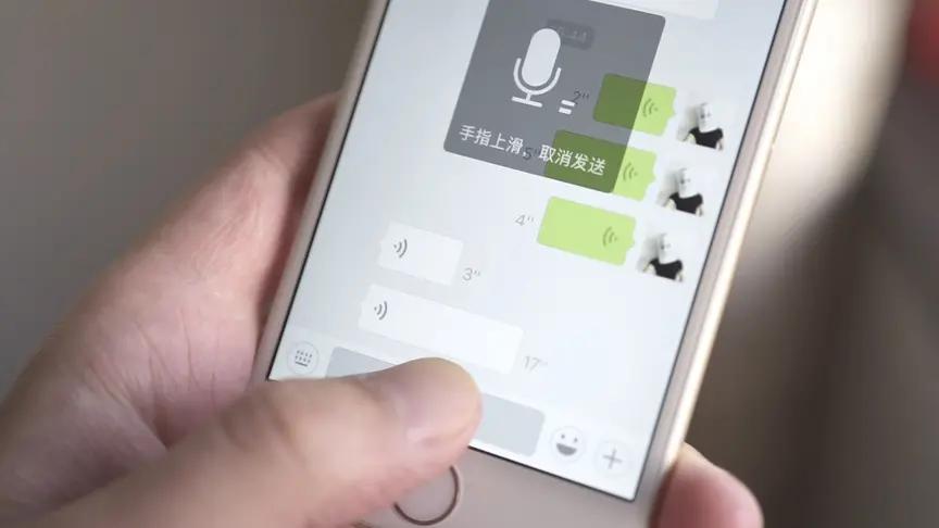 为什么微信语音听起来不像自己声音?看完终于明白了