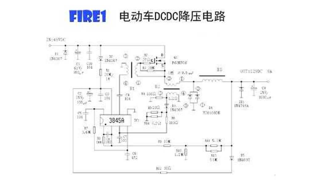 UC3845构成的电动车DC降压电路,电压电流采样如何实现