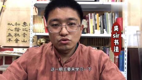 平捺的写法硬笔基本笔画,如何把字写工整,小学练习方法你试试