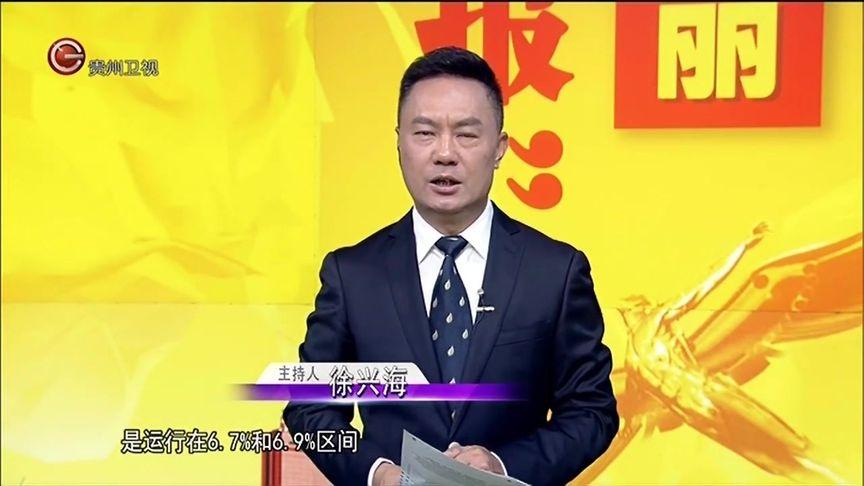 中国经济继续稳中有进稳中向好,消费成为经济增长的第一拉动力