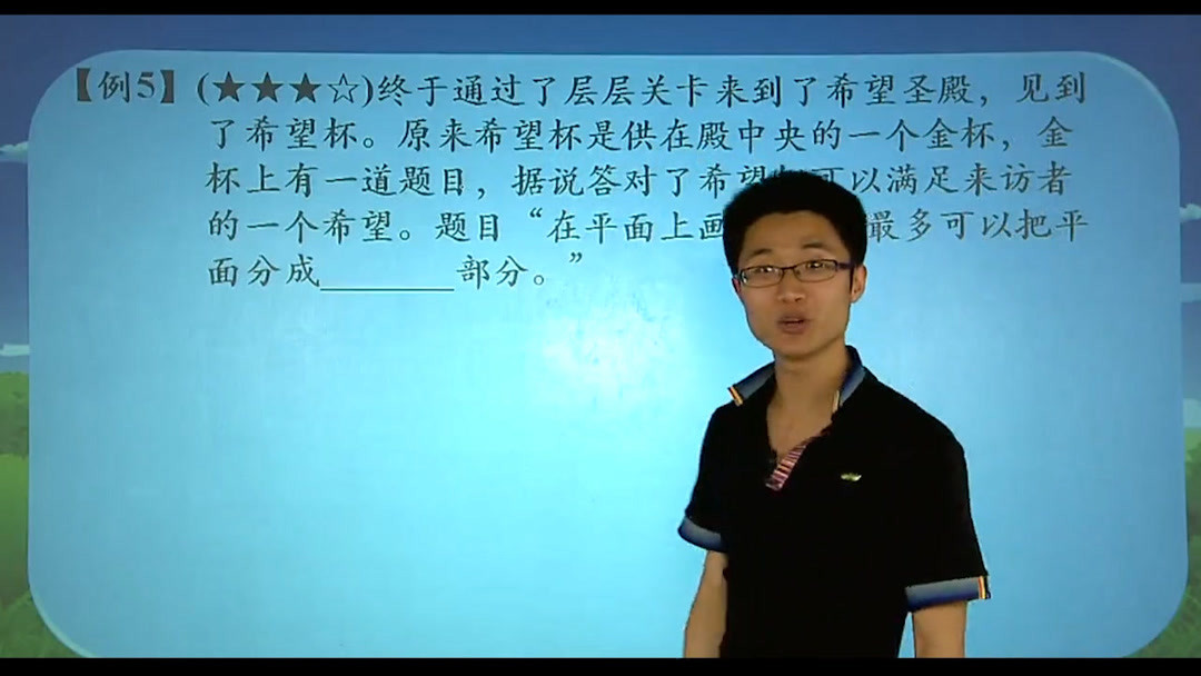 计数方法综合2标数法和递推法