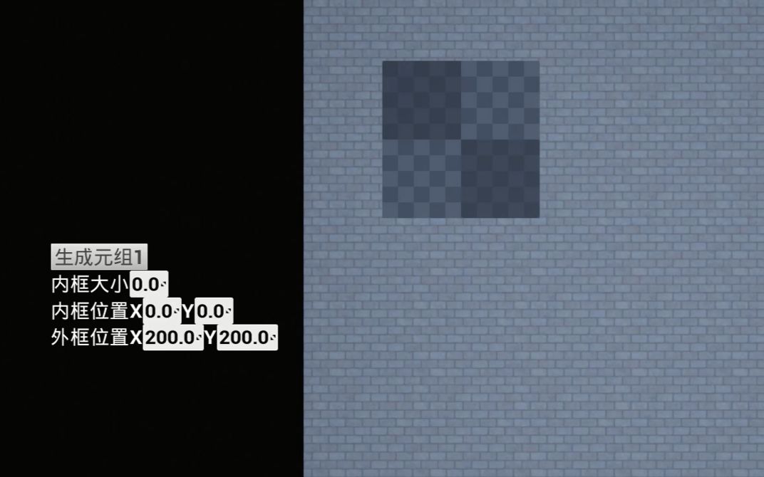 白菜ue4从零开始新13(虚幻四程序建模及修改小演示)