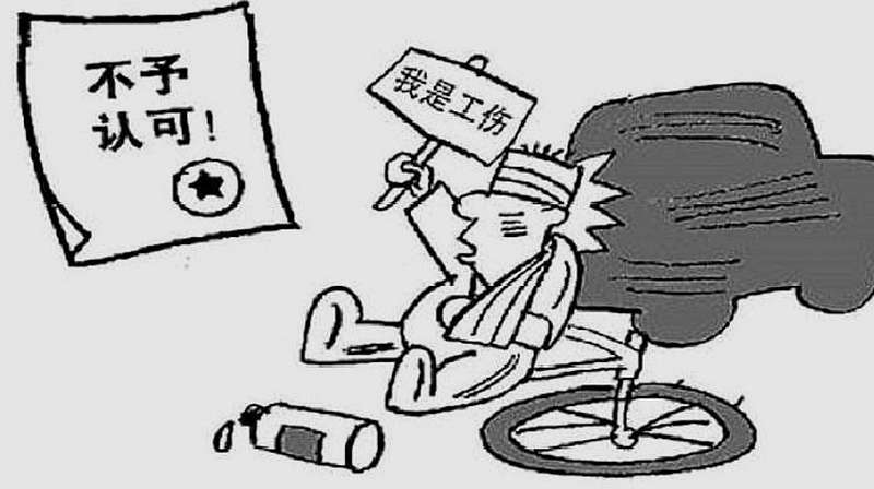 2018劳动法:工伤认定时,上下班途中如何界定?合理路线怎确定?