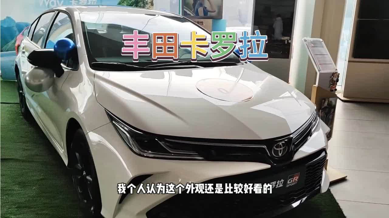 卡罗拉动力真的很弱吗?试过之后才知道是真的,马路三大妈不白叫