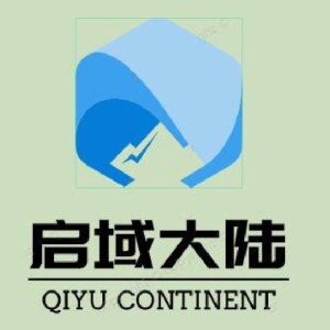 启域大陆 